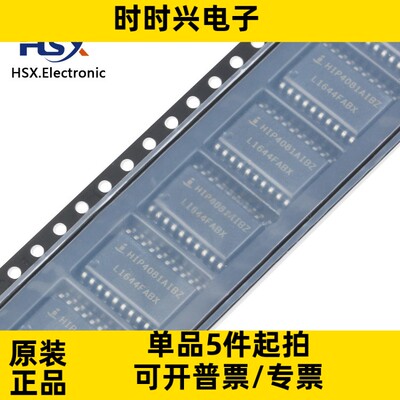 全新原装 HIP4081AIBZ 贴片SOP20 80V/2.5A 桥式场效晶体管驱动器