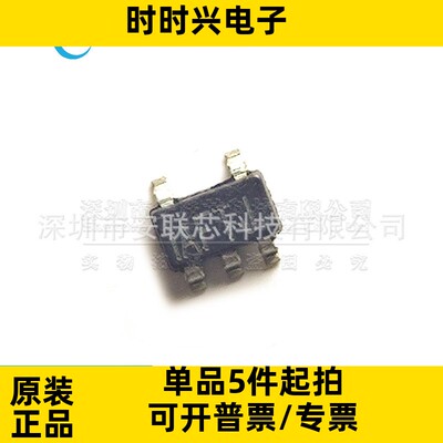 MP20056GJ-33-Z MPQ20056GJ-33-AEC1-Z 全新原装 丝印AFTG AFT*