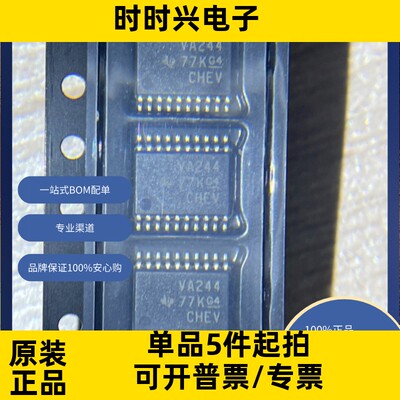 SN74ALVC244PWR 原装现货逻辑 缓冲器，驱动器，接收器，收发器