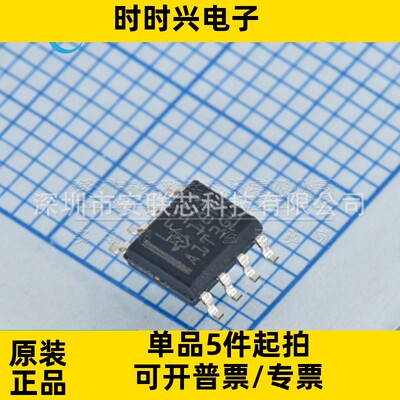 原装全新 贴片 LF353D 封装SOP-8 双路运算放大器IC芯片集成电路