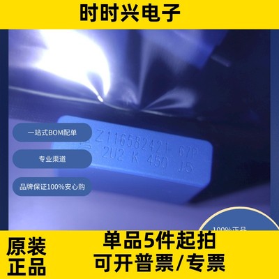 B32673P4225K000  2.2 μF 薄膜电容器 160V 450V 聚丙烯（PP），