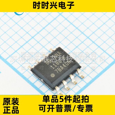 INA118U SOP-8 全新原装 INA118 INA118UA INA118UK 仪表放大器