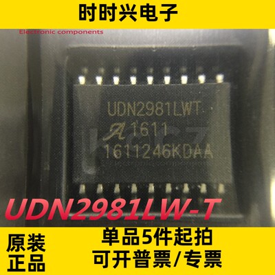 UDN2981LW 原装现货8路源驱动芯片开关控制IC