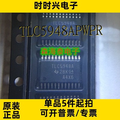 TLC5948APWPR TPS65105PWPR /65145PWPR /65100QPWPRQ1 HTSSOP-24