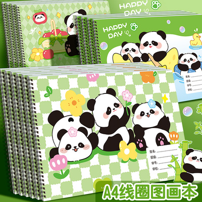 A4线圈图画本儿童美术涂鸦本