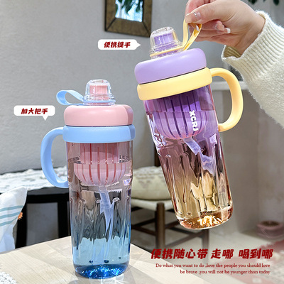 水杯女生高颜值渐变水壶大容量