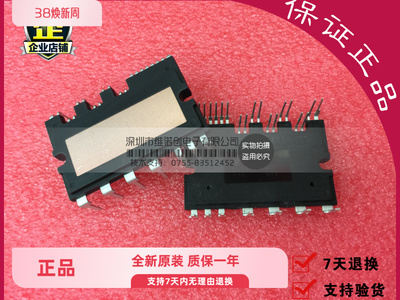 全新IPM智能模块 FSBB20CH60F FSBB20CH60C