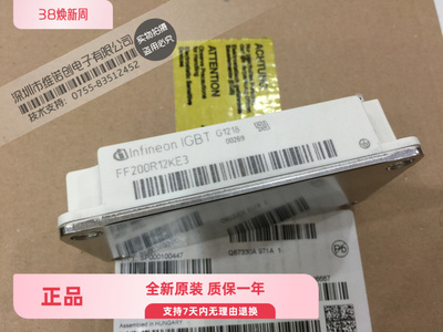 全新 原装 FF200R12KE3 FF200R12KE4 现货