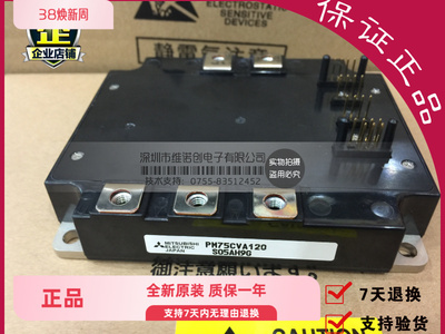 全新进口原装PM50CVA120可开票