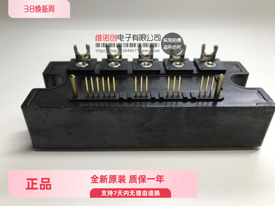 全新进口PM150CS1E060D