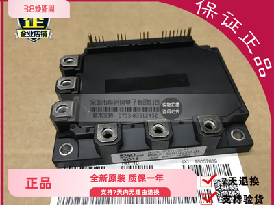 MBP160RUA06001全新正品电子模块