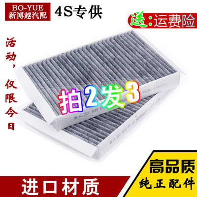 适配奔驰W221S300S320S350X164GL320W164ML320 ML350 空调滤芯滤