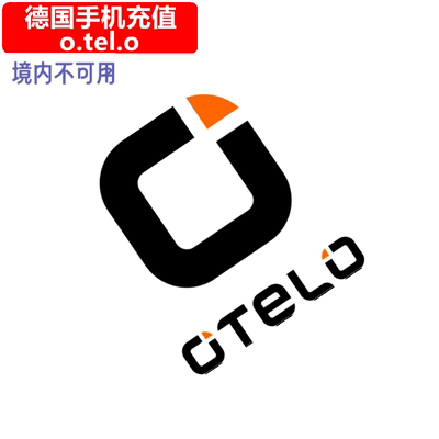 德国otelo手机充值 Germany Prepaid mobile电话号码 直充