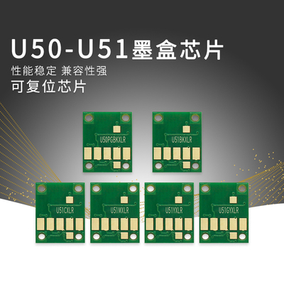 佳能IX6780 6880 6860 IP8780 7200墨盒MG6380 MX922连供复位芯片