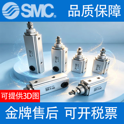 SMC针型气缸CJP2D6-5D/CDJP2D10-15D/CDJP2D15-10D耳环型新款老款