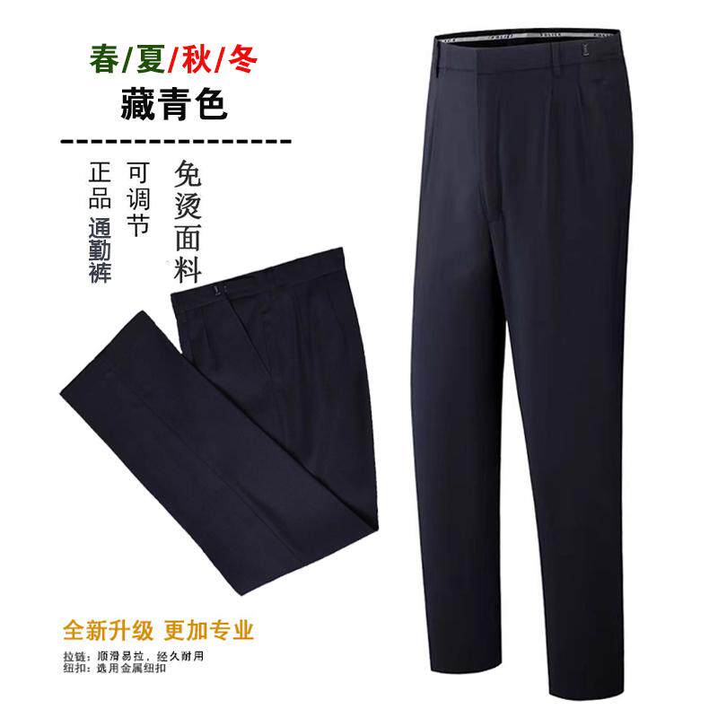 新款热卖正品制服春秋执勤裤物业保安服工装通勤裤夏季保安裤包邮