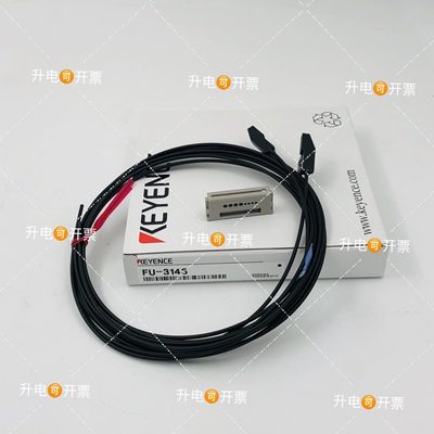 NXT三代轨道感应器光纤 FU-3143 2MGTCA002600 2MGTCA002601