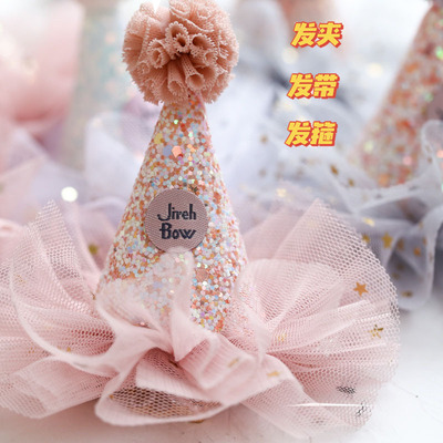 韩版可爱小宝宝皇冠小帽子发带