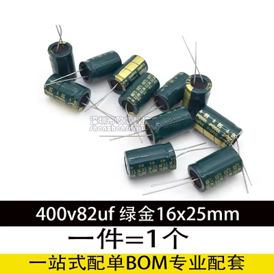 400v82uf400vJCCON绿金电容