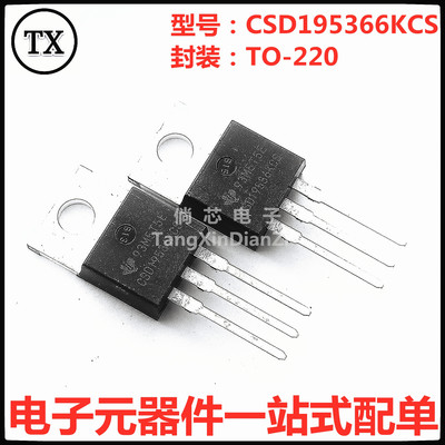 全新原装CSD19536KCS  CSD19536K  CSD19536 直插TO-220 场效应管