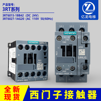 西门子交流接触器3RT6027-1AG20