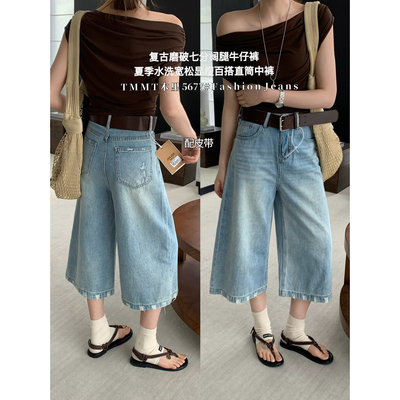 JIAJIATMMT木里夏季新款设计感宽松百搭阔腿裤牛仔裤女配腰带5677