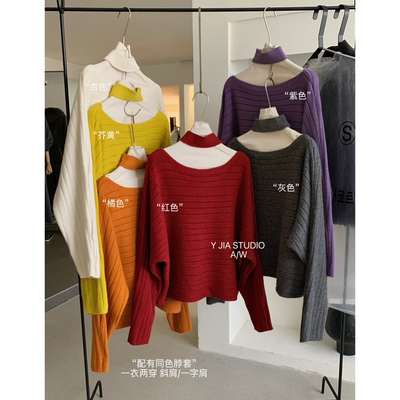 Y.JIA伊嘉设计感挂脖露肩一字肩针织保暖气质毛衣女配脖套1230-55