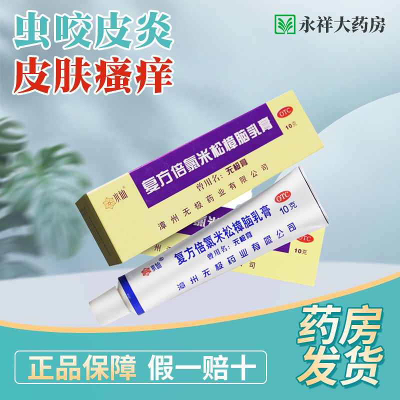 西咪替丁片 0.2g*100片_虎窝淘