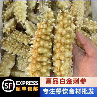 野深海水发黄玉参500克