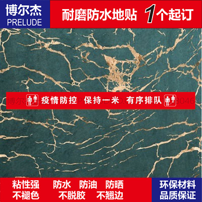 C6052银行专用一米线地贴耐磨防滑背胶PVC自粘地面标识贴条