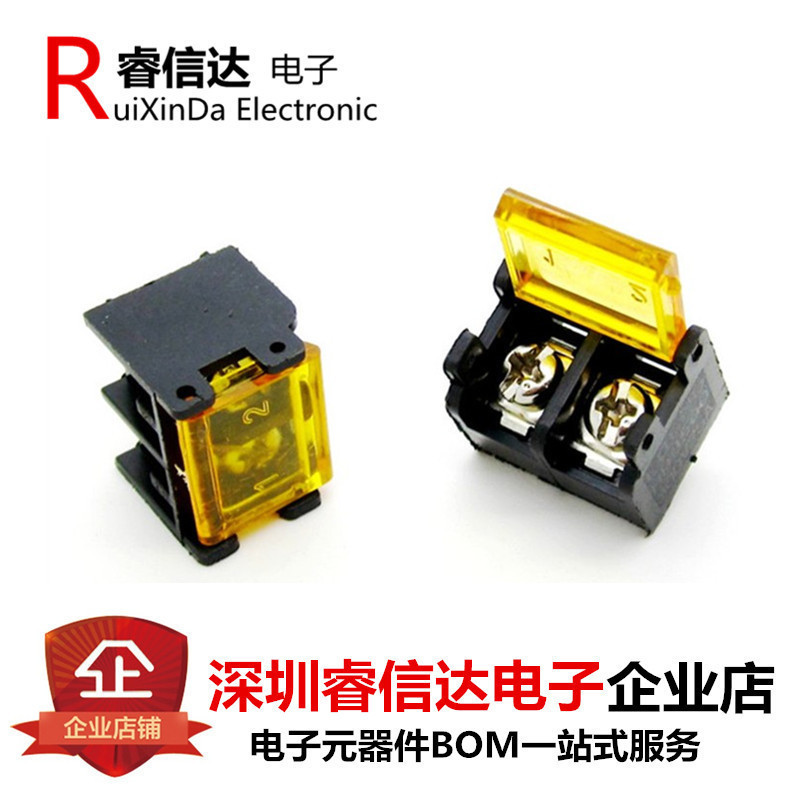 HB-9500-2P 3P 4P 5P 6P 7P 8P栅栏式/接线端子 间距9.5MM 连接器