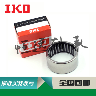 进口IKO轴承 SCE BA 1910 1916 208 2010 2012 Z 英制非标滚针