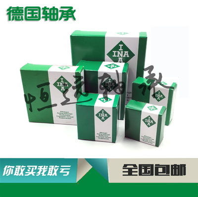 INA轴承原装德国进口INA轴承 F-553575.01 圆织机 印刷机专用