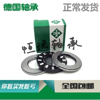 81103811048110581106轴承