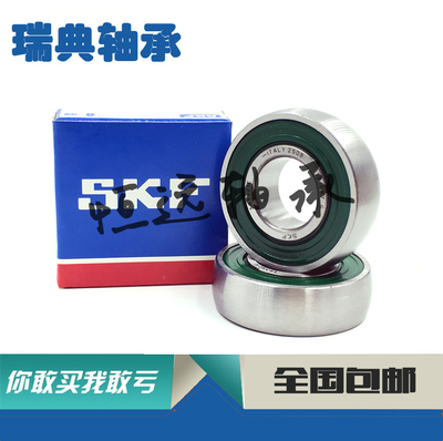 进口意大利 海德堡印刷机水辊墨辊球面非标轴承 393921E CS203