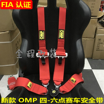 改装赛车座椅黑色金属安全带