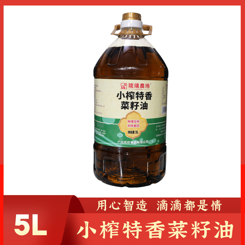 四川广元产小榨特香菜籽油非转基因食用油5L/桶