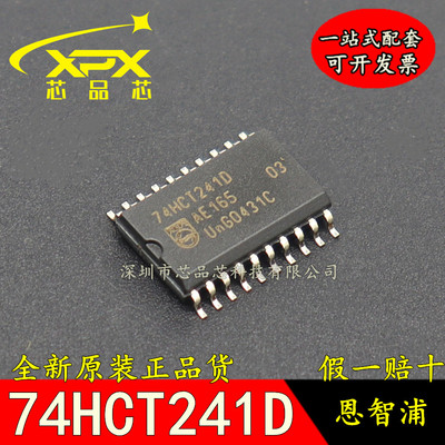 进口集成全新原装质量好价格便宜