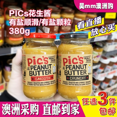 pic's澳洲儿童孕妇380g拌面酱