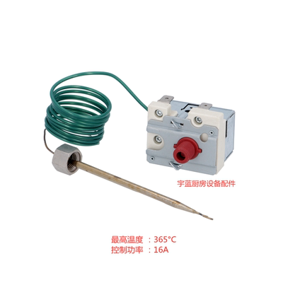 乐信蒸烤箱高温保护限温器