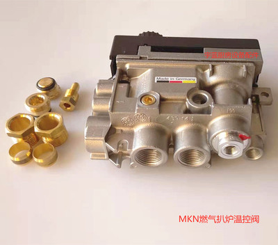 MKN燃气扒炉温控阀 MERTIK GV30T-C5A7E0D0-001 100-340℃