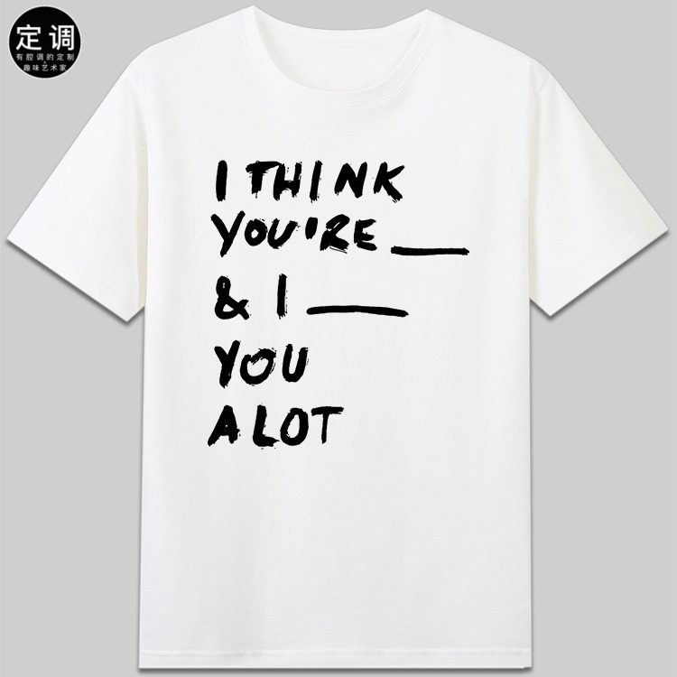 I think you are英语填空题有趣味搞怪设计短袖T恤印花纯棉衣服潮