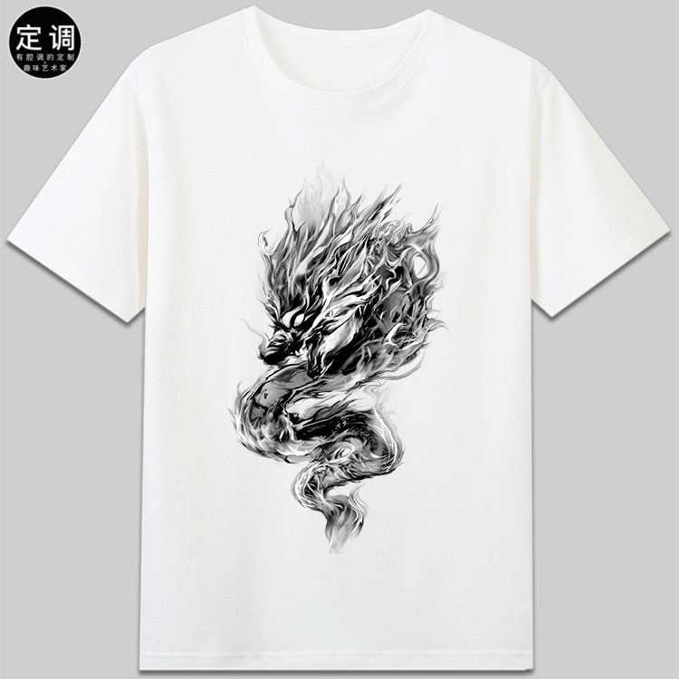 烟雾龙水墨画进口直喷透气印花短袖t恤衣服龙年限定春节送礼新年