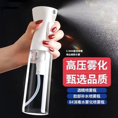 小型雾状浇花喷壶家用养花浇水酒精喷雾器喷水壶超细喷瓶喷油瓶