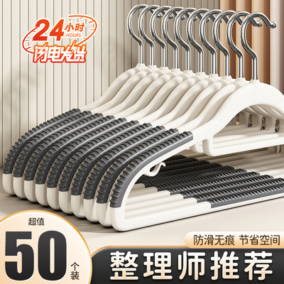 衣架家用收纳神器挂衣晾衣架加粗防滑无痕防肩角不起包挂架衣撑子