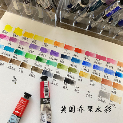 英国DALER ROWNEY Aquafine乔琴艺术家级水彩颜料分装全色系48色