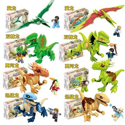 2026新品M61096恐龙翼龙冥河迅猛龙拼装模型儿童积木玩具男孩子礼