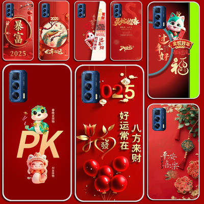 适用Motorola摩托罗拉edge 20pro手机壳全包硅胶防摔软壳彩绘日韩男女硅胶软套外壳防摔