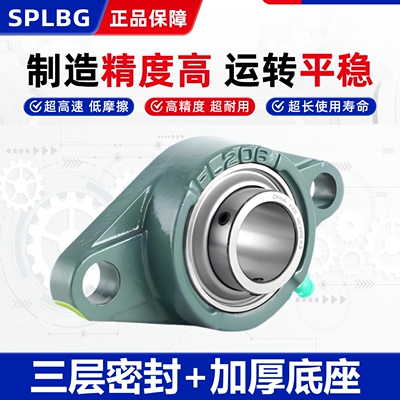 外球面轴承带菱形座高速耐磨抗压