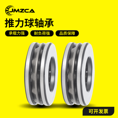 哈尔滨轴承5120051201